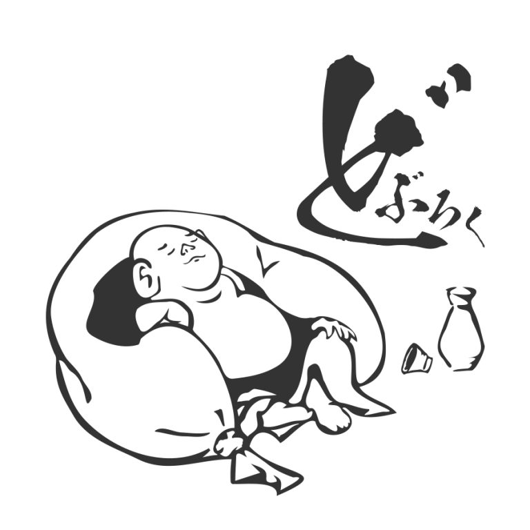 Doburoku | Nova Brewing Co.